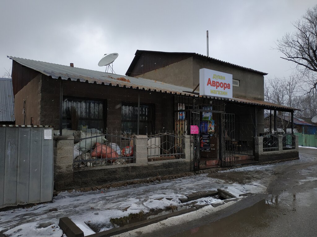 Market Avrora, Almatı, foto