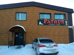 FatRus (Abay Street No:38/1), fitness kulüpleri  Temirtav'dan