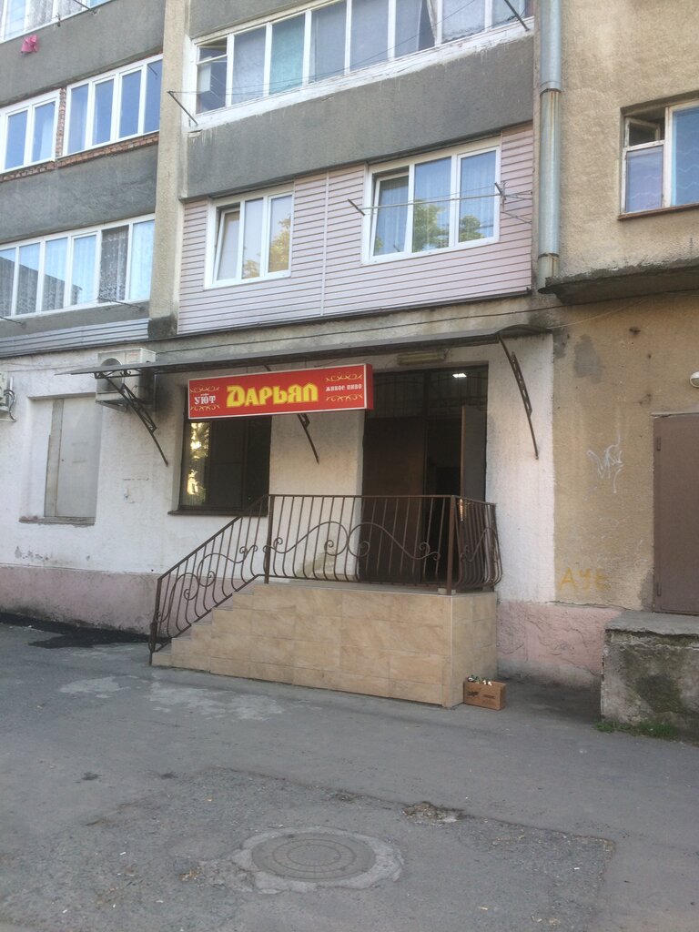 Kafe Дарьял, Vladikavkaz, foto