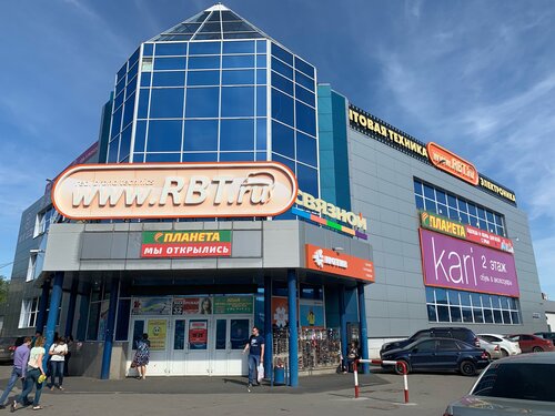 Alışveriş merkezleri Кировский, Kurgan, foto