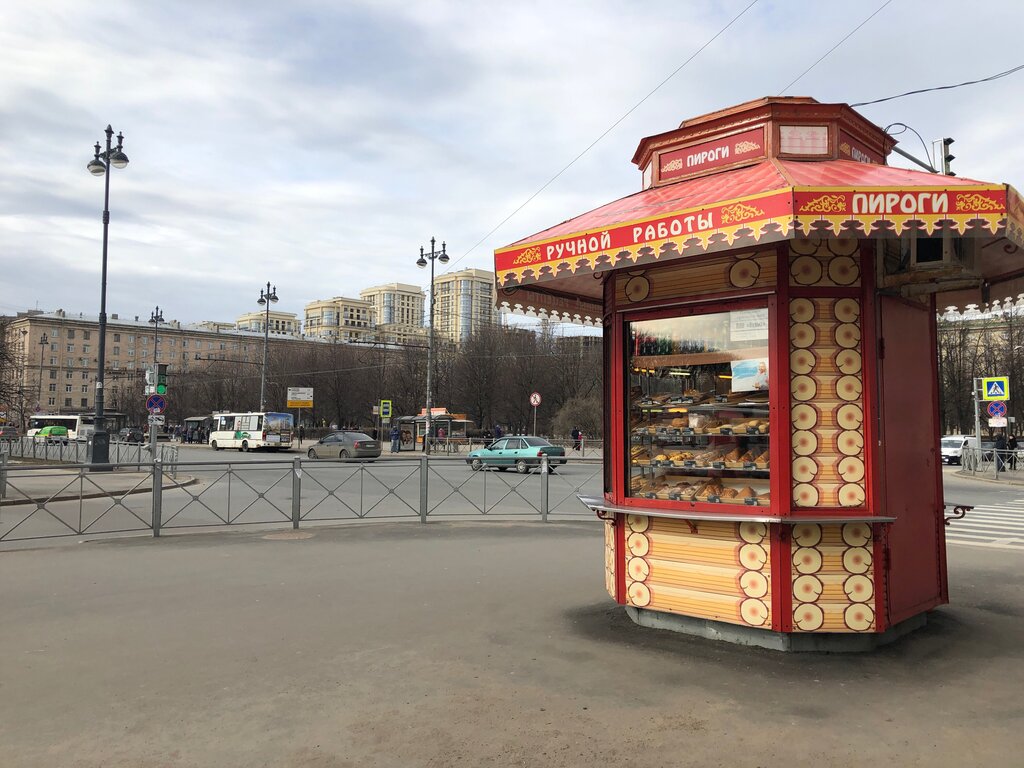 Ekmek fırını Бабушкины пироги, Saint‑Petersburg, foto