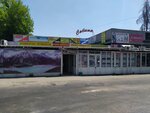 Sabina (Ermuhan Bekmahanov kóshesi No:1), alışveriş merkezleri  Almatı'dan