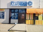 Avtorion (Karagandinskoye otdeleniye Kazakhstanskoy zheleznoy dorogi, Zhezkazgan station), otomobil yedek parçaları  Jezkazgan'dan