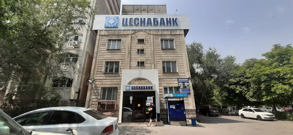Banka Alatau City Bank, Almatı, foto
