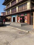 Живое пенное (Aerodromnaya ulitsa No:2/7, Lazarevskoe Residential District), bar  Soçi'den