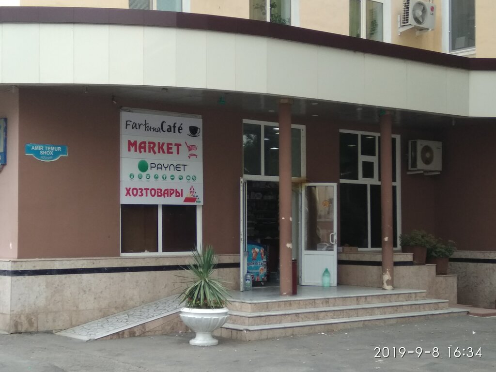 Market Oziq-ovqatlar do'koni, Taşkent, foto