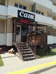 Sagi (No:78, Alatau City Administrative District, Nurkent yqsham aýdany), manavlar  Almatı'dan