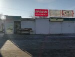 Мясо (60-Letiya Oktyabrya Avenue No:162кГ), kasap, şarküteri  Habarovsk'tan