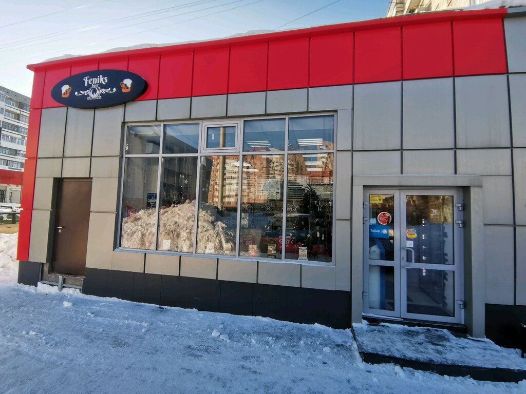 Bira dükkanı Феникс, Novosibirsk, foto