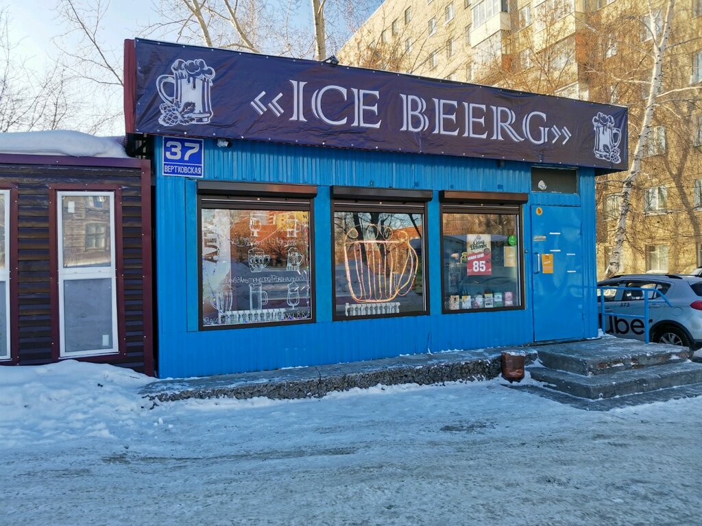 Bira dükkanı Ice Beerg, Novosibirsk, foto