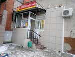 Звениговский (Maksima Gorkogo Avenue No:15), kasap, şarküteri  Cheboksary'den