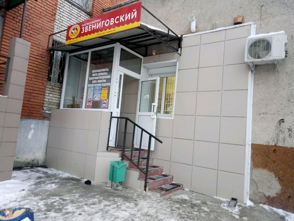 Kasap, şarküteri Звениговский, Cheboksary, foto