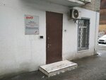 Филиал РЖД Трансэнерго Рязанский линейный отдел Московская дирекция по энергообеспечению (Vokzalnaya Street No:34), yönetim ofisi  Riazan'dan