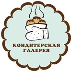 Кондитерская галерея (ulitsa Kirova No:51А), şekerleme tatlı ve pastacılık ürünleri  Salsk'tan