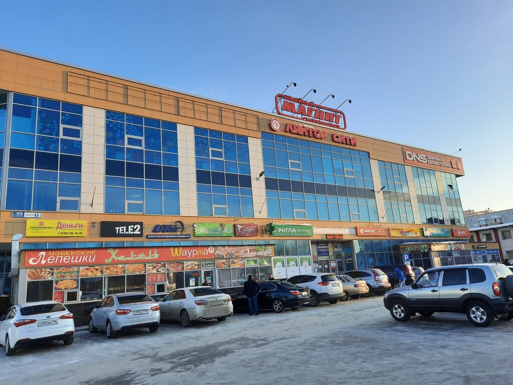 Food hypermarket Magnit Semejnyj, Liantor, foto