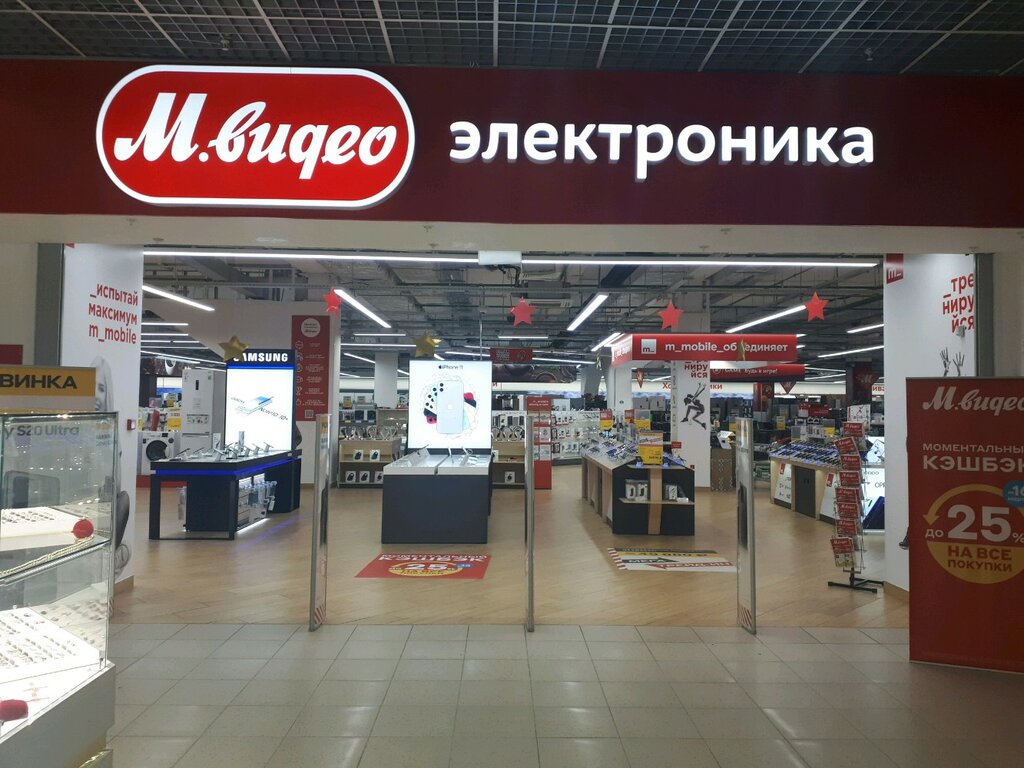 М.Видео, магазин бытовой техники, Солотчинское ш., 11, Рязань, Россия ...