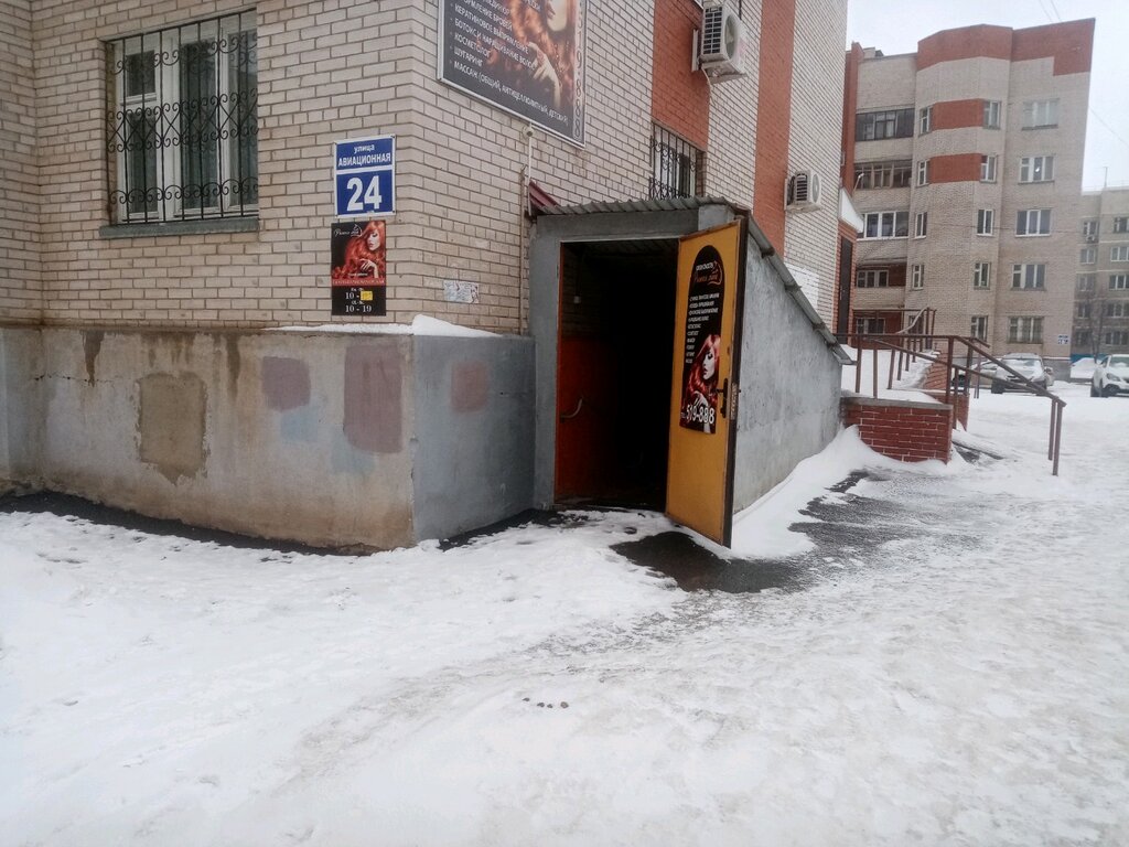 Güzellik salonu Рыжая лиса, Orenburg, foto