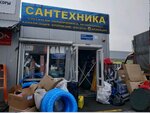 Сантехника (Minski District, Barawlianski Rural Council), banyo ve klozet mağazaları  Minskaya oblastından