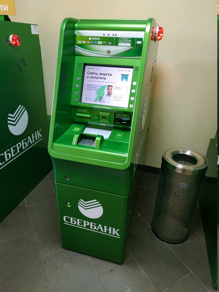 ATM'ler Sberbank, Çeliabinsk, foto