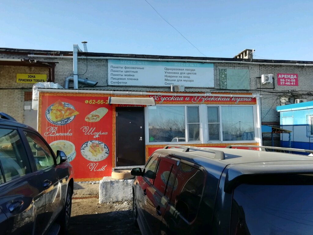 Kafe Русская и узбекская кухня, Habarovsk, foto