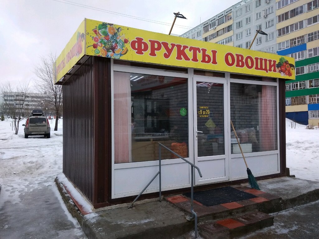 Manavlar Ovoshchi frukty, Naberejniye Çelny (Yar Çallı), foto