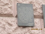 Мемориальная доска в память о деятельности партизанского отряда в годы фашистской оккупации (Artema Street No:127), turistik yerler  Donetsk'ten