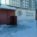 Велес-Урал (ulitsa Ordzhonikidze No:54Ак1), ev mobilyası  Çeliabinsk'ten