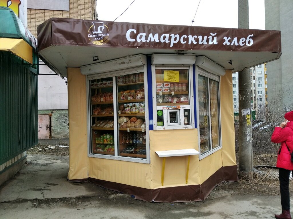 Ekmek fırını Самарский хлеб, Samara, foto