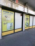 İstanbul Trans (Haznedar Mah., Altıntaş Sok., No:3, Güngören, İstanbul), evden eve nakliye  İstanbul'dan