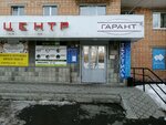 Salon Oreol (Karla Marksa Street No:395), kuaförler  Izhevsk'ten