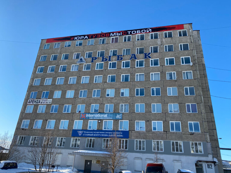 Ticari gayrimenkul alım satımı Sevryba Eko, Murmansk, foto