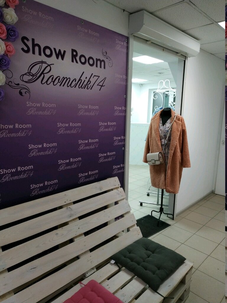Showroom Roomchik_74, Çeliabinsk, foto