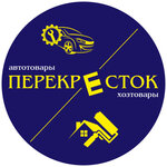 Perekrestok (ulitsa Leytenanta Amosova No:67А), ev temizlik ürünleri  Novosibirsk'ten