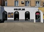 Gellert Bar (Pobedy Street No:10), bar  Samara'dan
