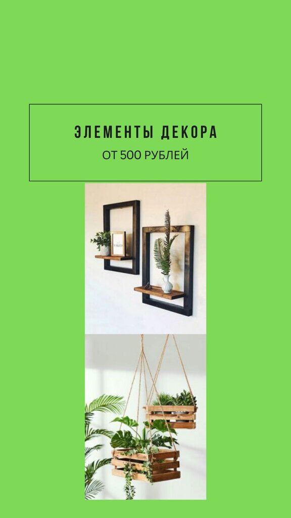 Kerestecilik В Щепки, Yevpatorya, foto