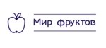 Мир фруктов (Yarmarochnaya ulitsa No:5литВ), manavlar  İvanovo'dan