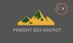 Рем-Строй С (No:17, mikrorayon Koneva), i̇nşaat ve tasarım hizmetleri  Stariy Oskol'dan