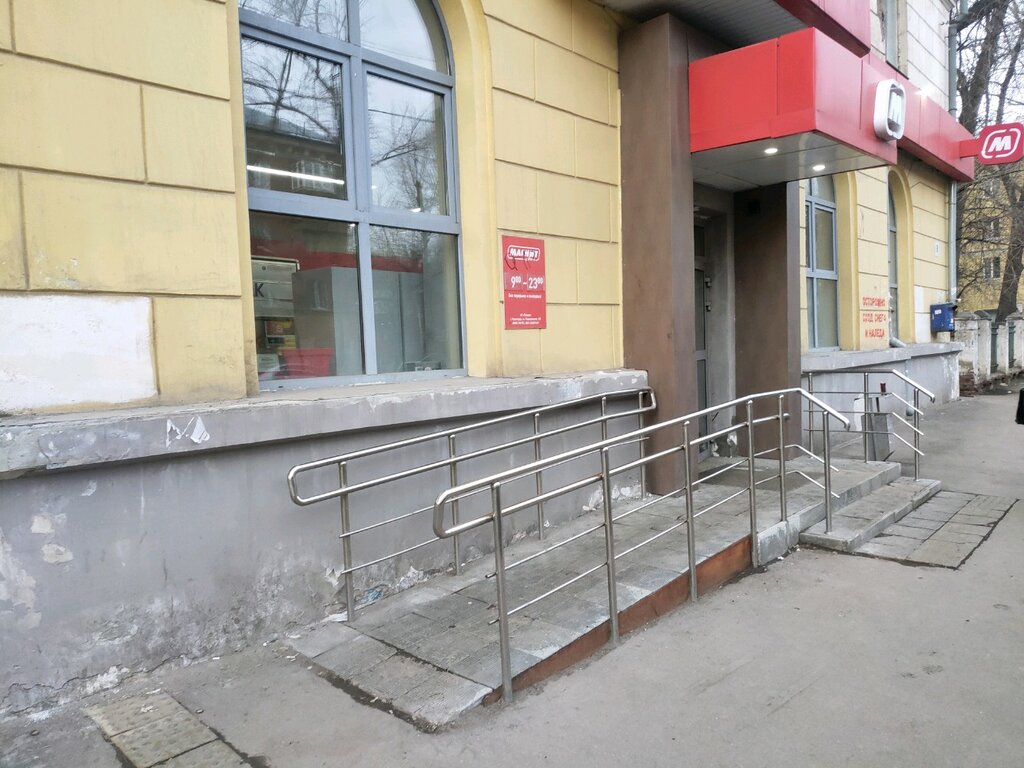 Süpermarket Magnit, Samara, foto