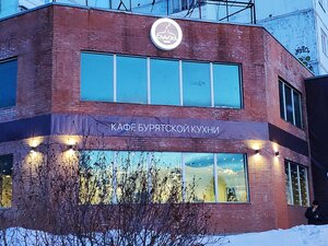 Buuza house (prospekt Geologov No:49/2, Neryungri, Russian Federation), kafe