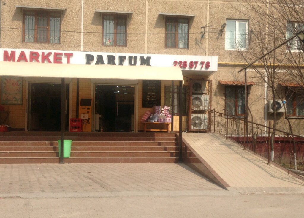 Kozmetik ve parfümeri mağazaları Cosmetics and Perfumery Store, Taşkent, foto