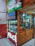 Pil Market (Tahtakale Mah., Tahtakale Cad., No:16, Fatih, İstanbul), akümülatör ve şarj cihazları  İstanbul'dan