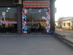 Holiday Agency (Keles Yoli passage 4 No:3), etkinlik organizasyonu  Taşkent'ten