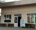 Hot Bread (Fayziobod passage 5 No:43, Mirabad District), ekmek fırını  Taşkent'ten