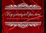 Кузница Ерёмы (ulitsa 95-y Gvardeyskoy Divizii No:8), hediyelik eşya mağazaları  Volgograd'dan
