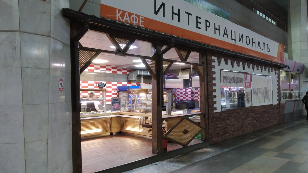 Kafe Pita Plus, Moskova, foto