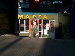 Salon zhenskoy odezhdy Marta (Lenina Street No:10), giyim mağazası  Riazan'dan