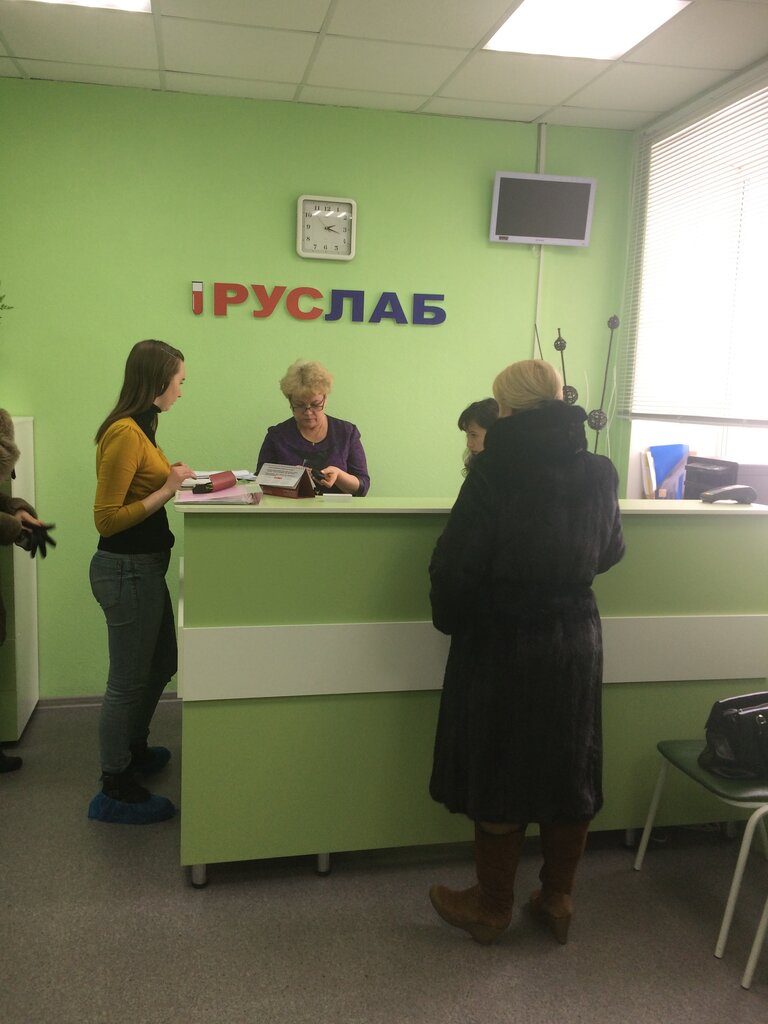 Tıbbi laboratuvarlar Ruslab, Yekaterinburg, foto