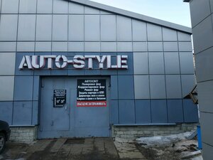 Auto-style (Respýblıka dańǵyly No:52/1), otomobil servisi  Astana'dan