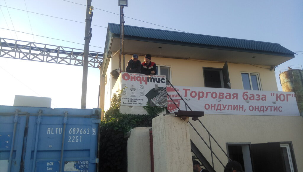 Yapı mağazası Torgovaya baza YUg, Kızılyurt, foto