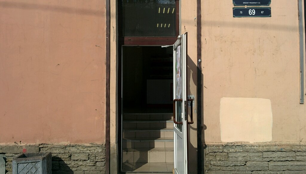 Kasap, şarküteri Ермолино, Saint‑Petersburg, foto